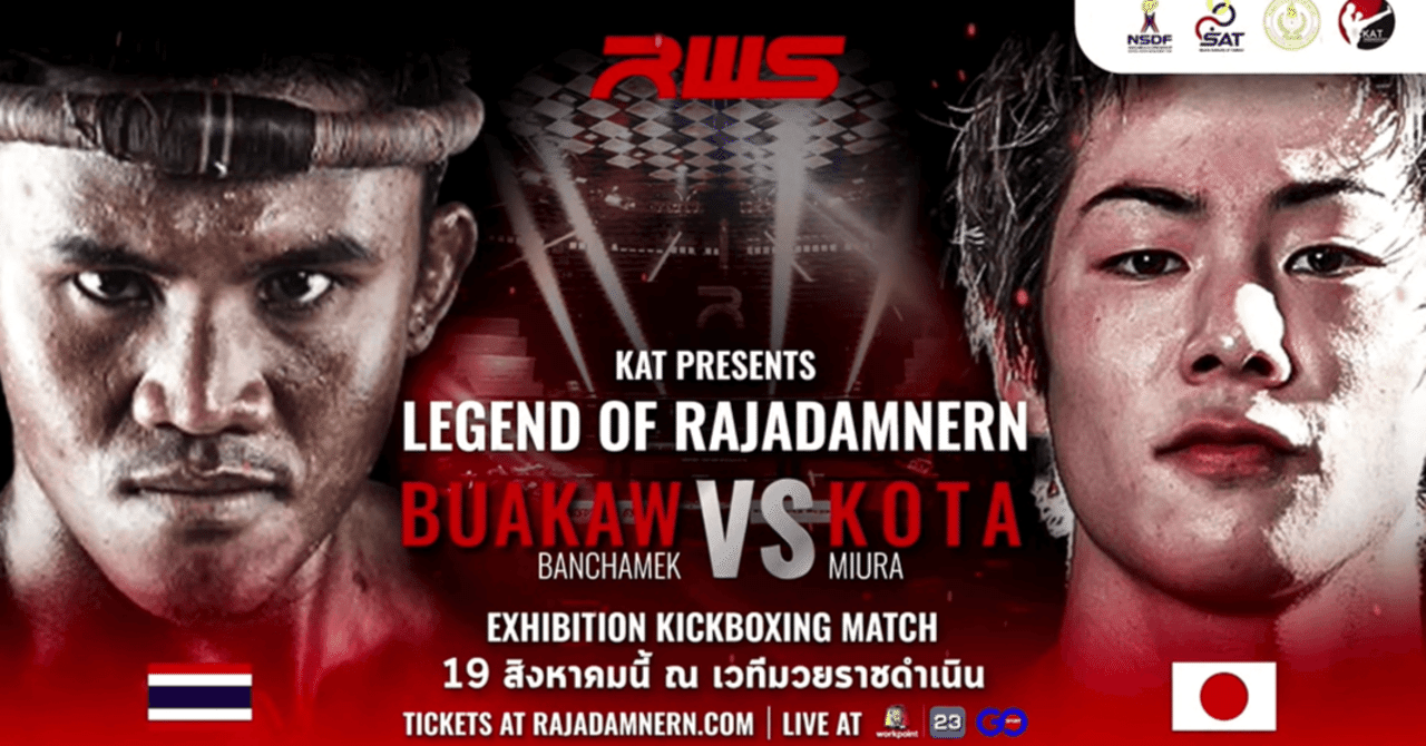 Kick Japan Ranking Virtual Aug. 2022 Vol. 002 Ver. 1.2｜KJ Kick Japan ...