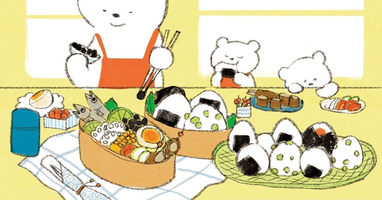 掃除、睡眠、そしてご飯｜saji