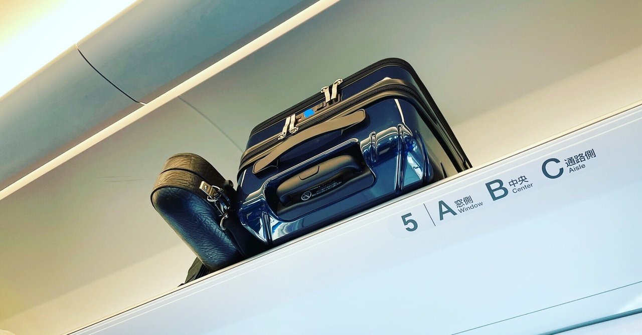 イケきゃりー買ったよ(^o^)｜横田寛之