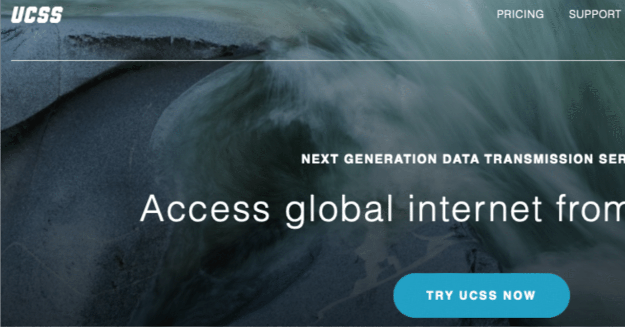 驚愕のUCSS、中国最強伝説｜DEVMAX