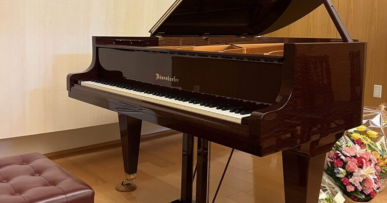 ベーゼンドルファー｜retugg｜note