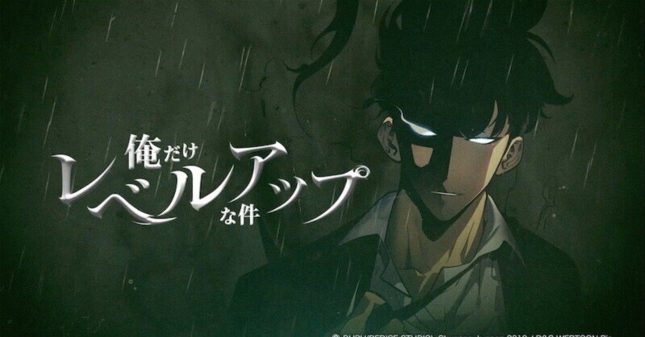 日本のLink-Uと韓国のスマホ漫画制作社と新会社設立。｜DigitalCreator