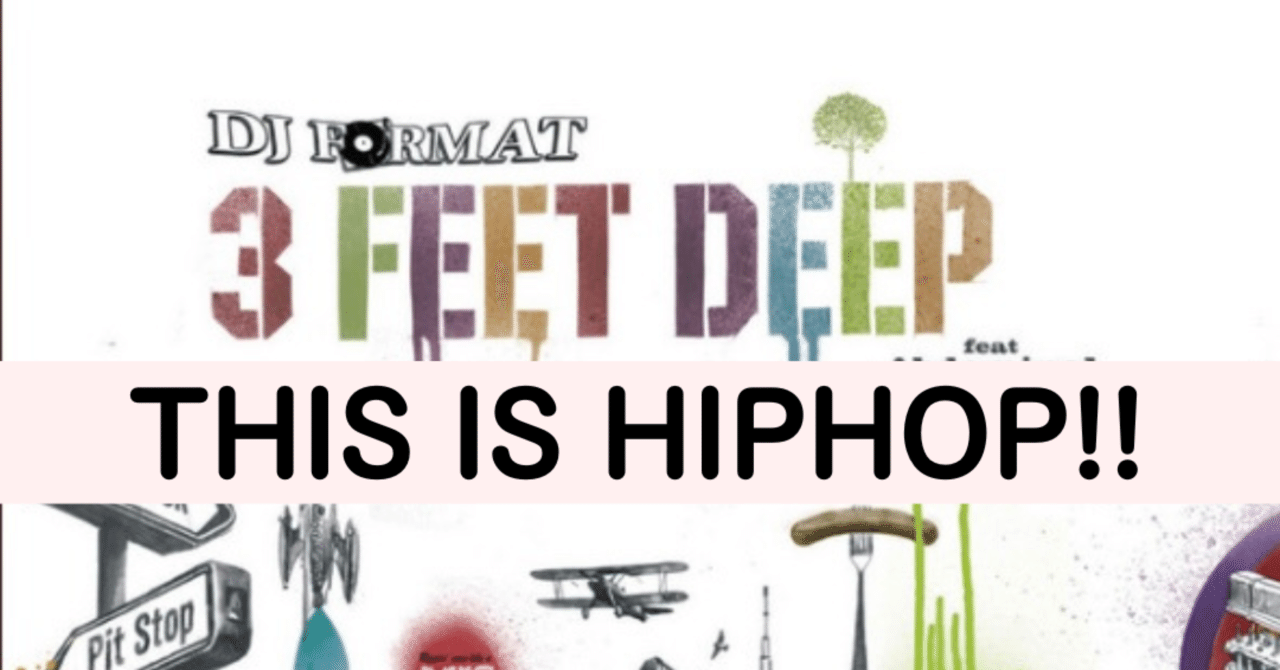 "THIS IS HIPHOP" 3 FEET DEEP / DJ FORMAT feat. Abdominal,D-Sisive｜激