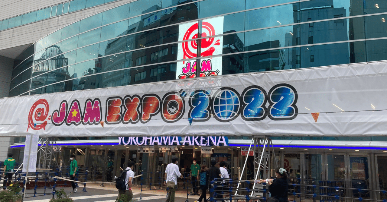 【ライブレポ】ばってん少女隊@JAM EXPO2022〜「6人の私たちにも会いに来てね」と、希山愛は言った〜｜ふくみみん