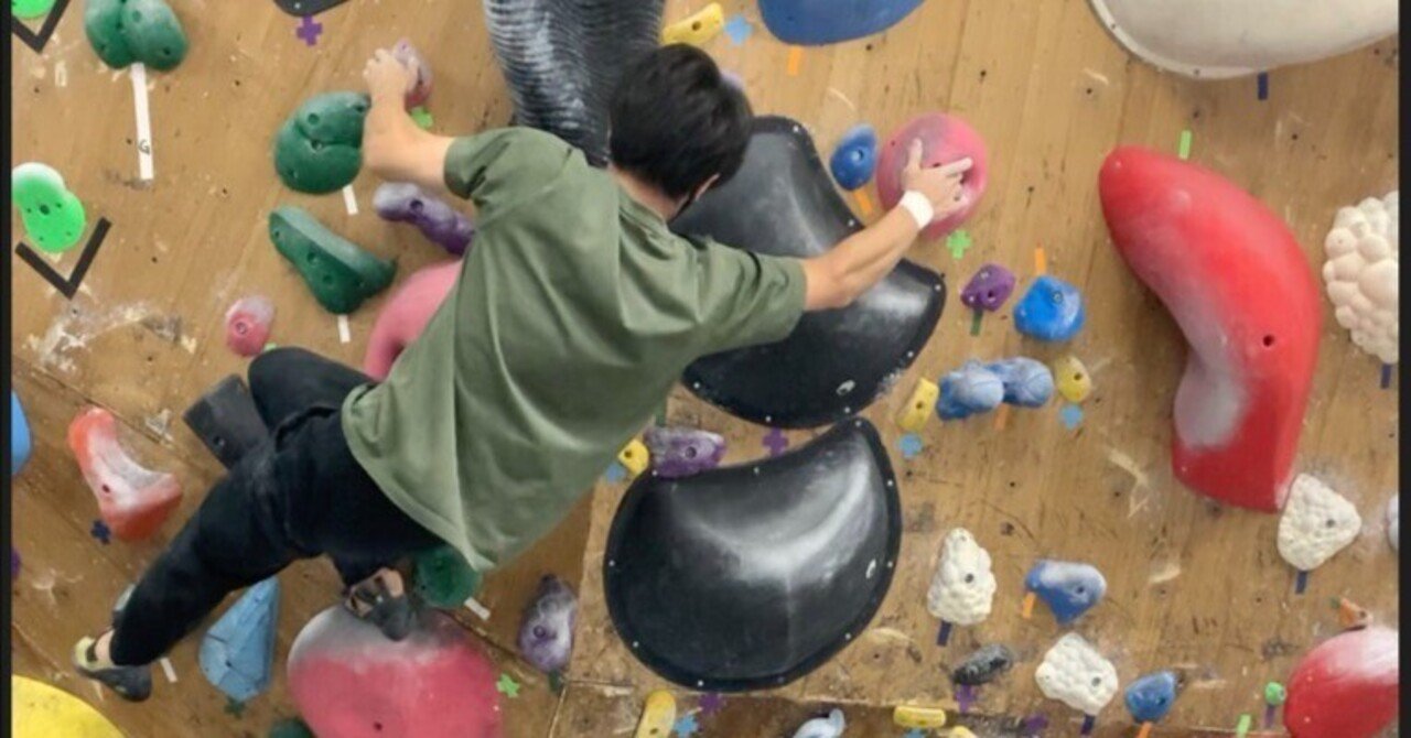 クライミングのトレーニング種類｜noob_climber｜note