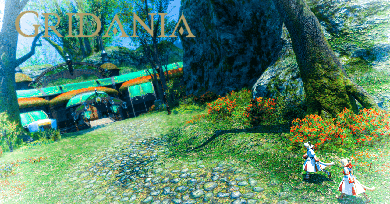 グリダニア Gridania｜Komachi