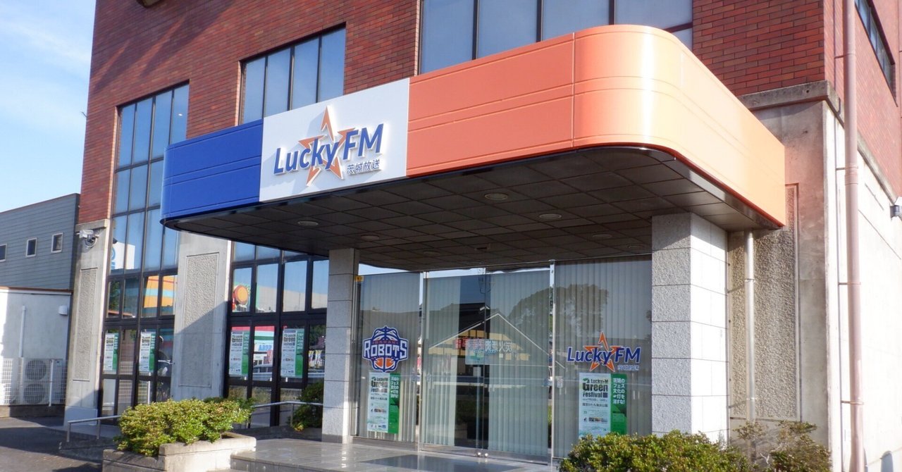【LuckyFM】BE:FIRSTファンコミュニティ「BESTY(ベスティ)」とLuckyFM茨城放送との蜜月関係－ファンダムとラジオ局と番組 ...