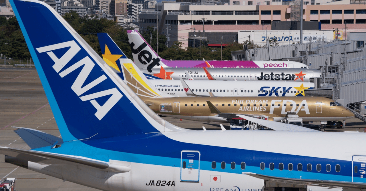 ANA、CO2回収のスイス新興と提携 脱炭素技術活用：日本経済新聞｜HIRO |無料コーチング受付中|グローバルマネジャーx個人事業主｜note