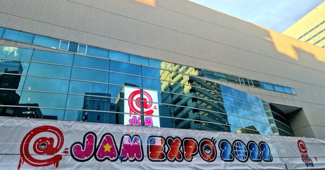 佐々木彩夏、AMEFIRASSHI、B.O.L.T、CROWN POP、浪江女子発組合ら スタプラあーりん軍団が横アリ集結！ ＠JAM EXPO2022 DAYS2＠横浜アリーナ（配信）｜中西理