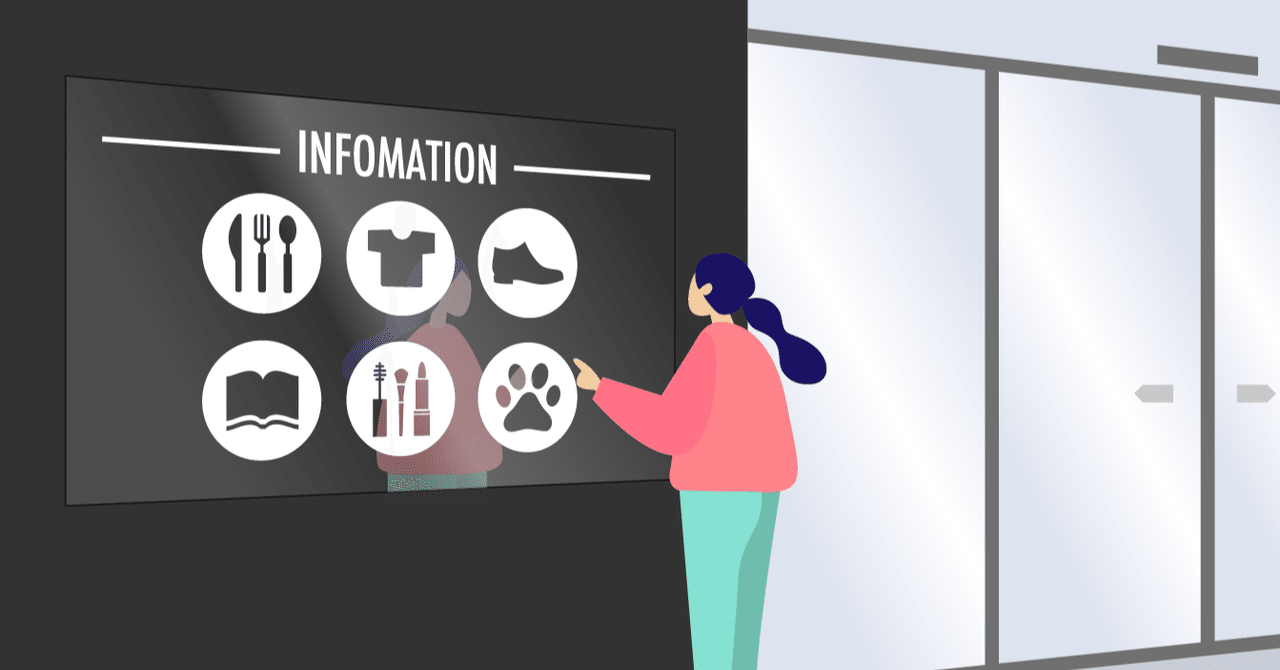 普段は鏡、映像を映せばディスプレイ。不思議な特殊ミラー「INTELUX」｜サウンドビジョン