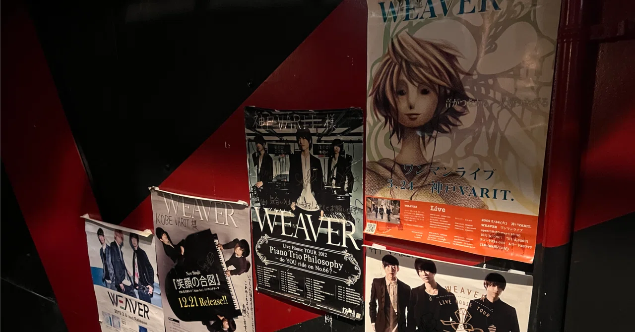 WEAVER 3days@VARIT.｜LIVE HOUSE KOBE VARIT.｜note