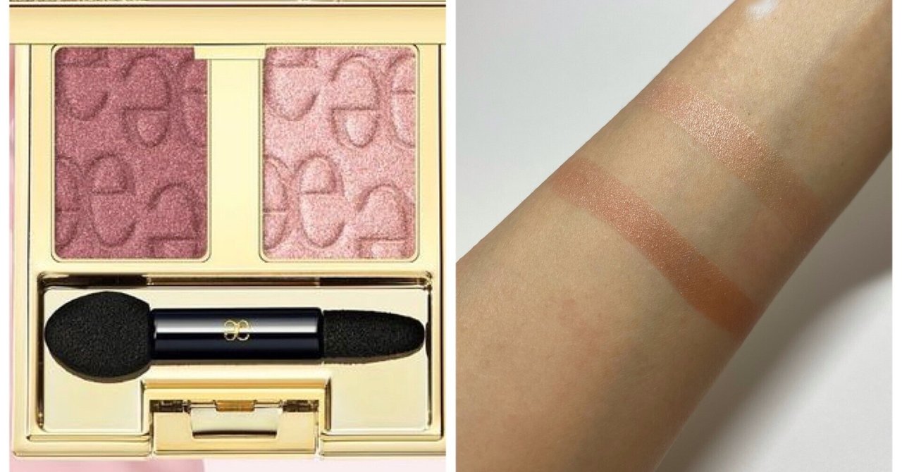 eleganceの限定品アルモニーアイズ104の良さを広めたい｜azuki