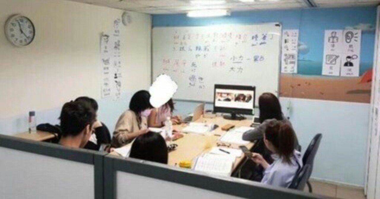 Taipei Mandarin Center/台北語学センター/타이페이 언어중심 - TMC｜Taipei Mandarin Center/台北語学センター/타이페이 언어중심 - TMC｜note