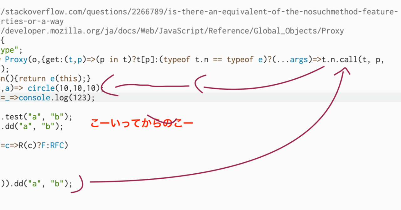 javascriptでmethod_missing 6秒コーディング ｜あたり総研