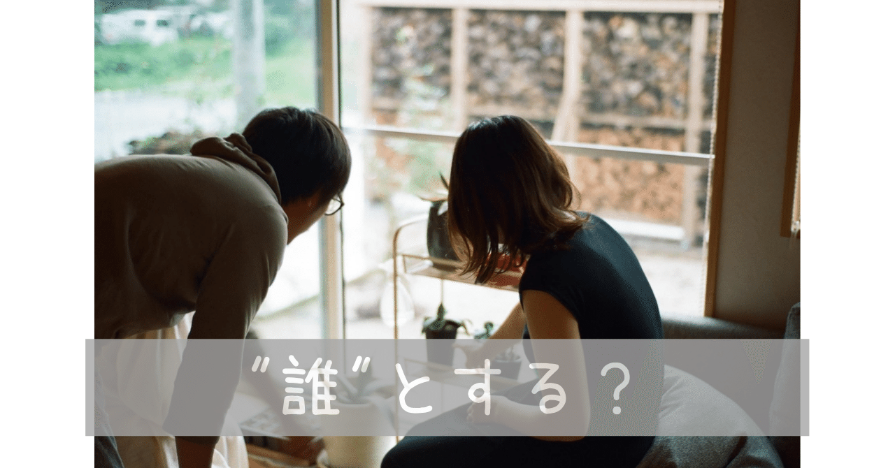 我が家の家づくりの話し①｜plm_kurashi