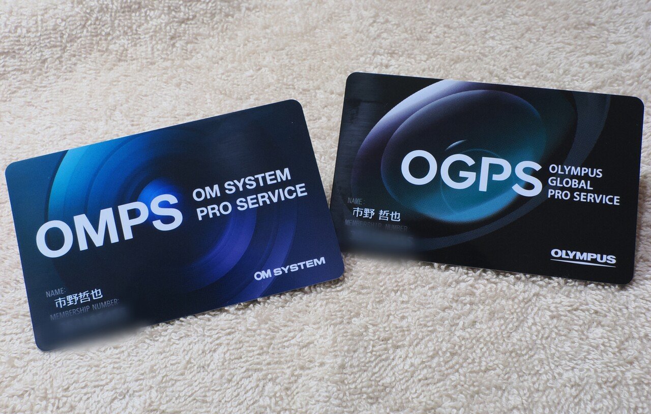 OGPS (現 OMPS ) の審査の通知が届いて2年が経ちました。 これで入会希望者の推薦人になれます。 今後ともよろしくお願いいたします ...