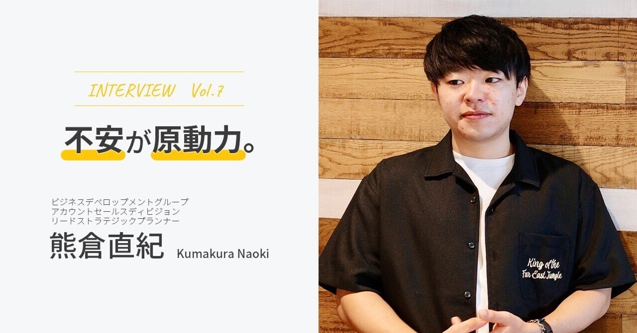 megaphone / adways note｜note