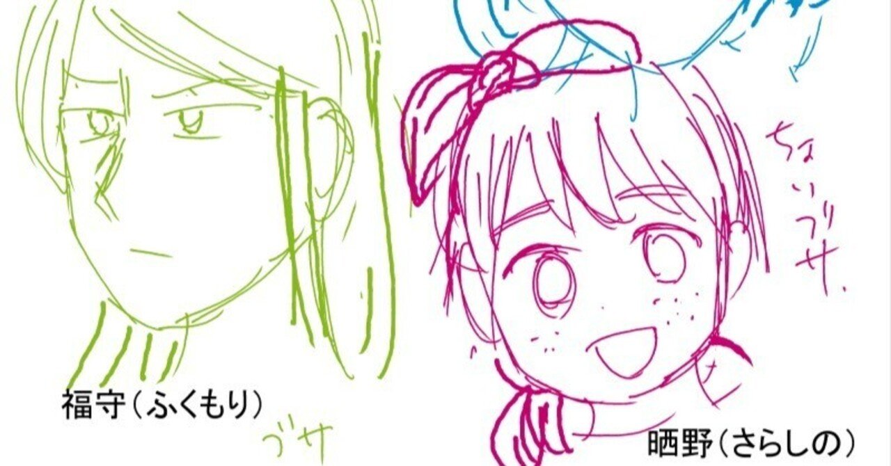 【ネーム】美大のちょっと闇な話（仮）【3稿】｜中村環🖋漫画描き