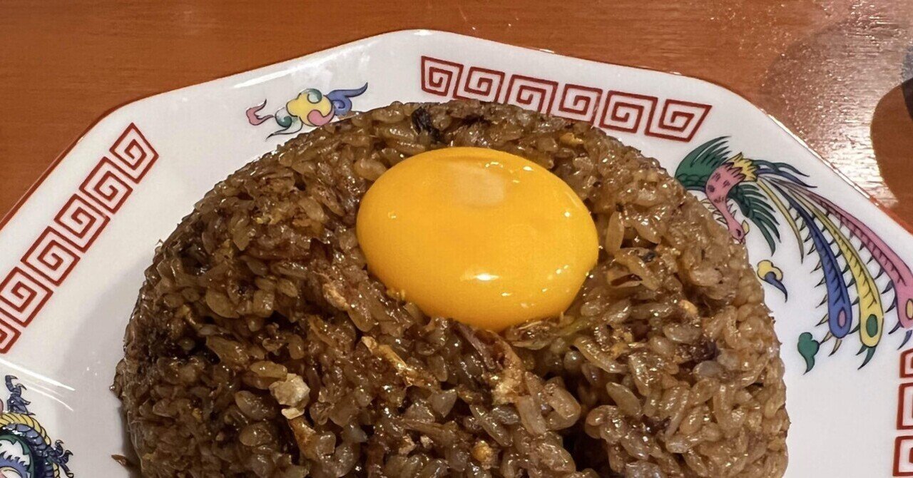 チャーハン好きなんだ｜koki inoue