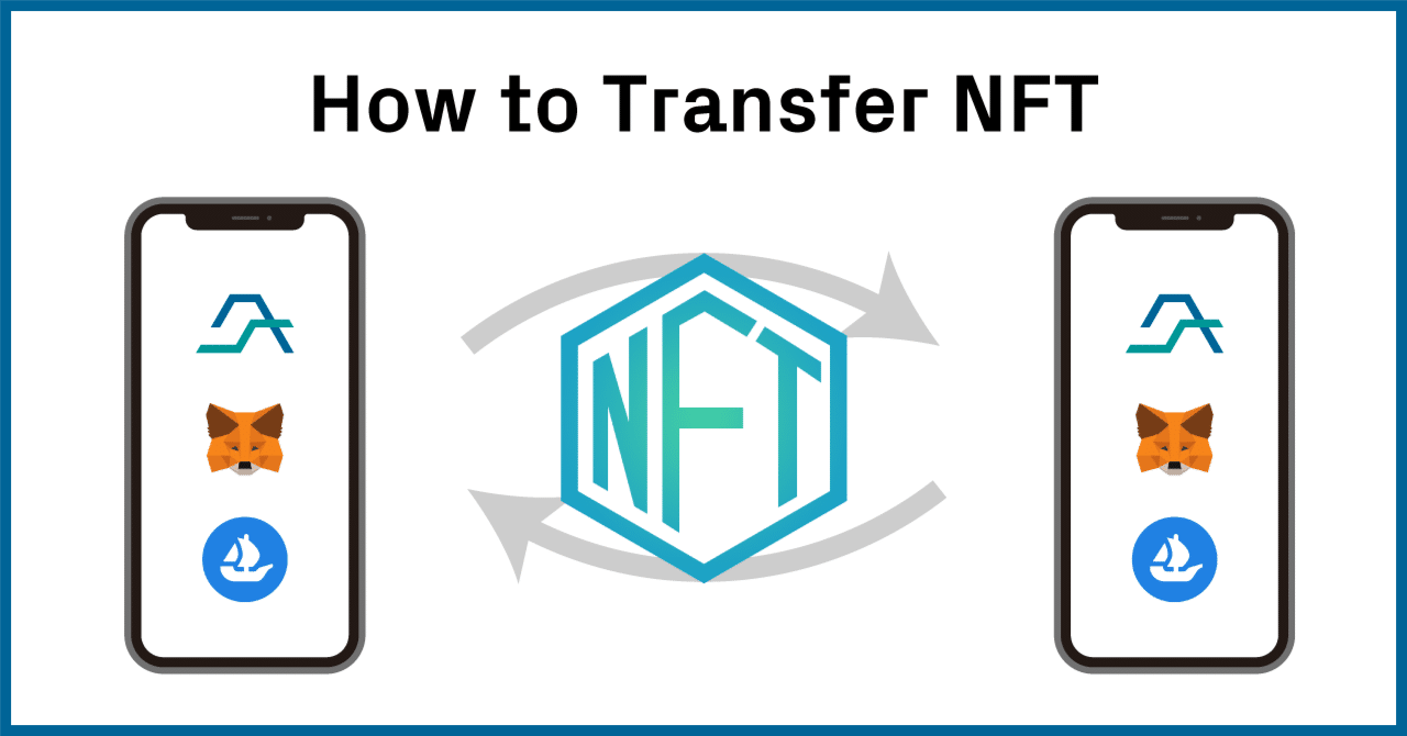 保有しているNFTを別ウォレットへ送る方法｜SBINFT Official