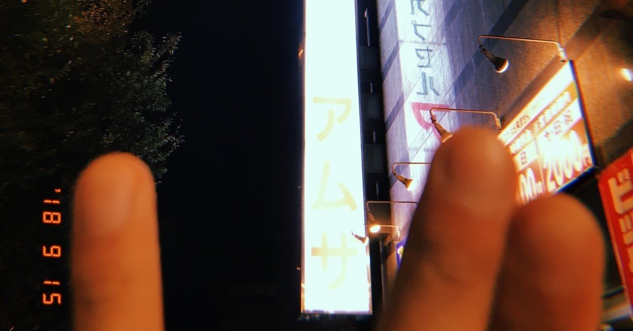 【サウナ関西トリップ5/9】アムザ@なんば｜Naoki Masubuchi