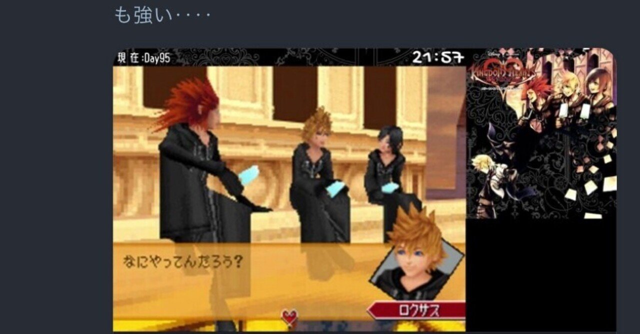 20220829 ゲームやらないと頭痛になるの‥‥？｜ぽてと＃