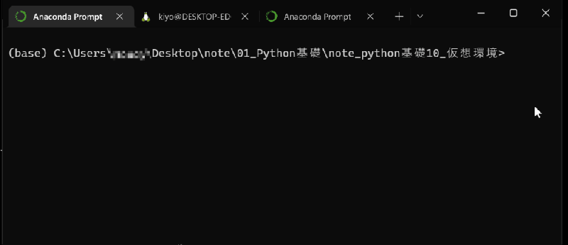 Pythonライブラリ(仮想環境)：pipenv｜KIYO