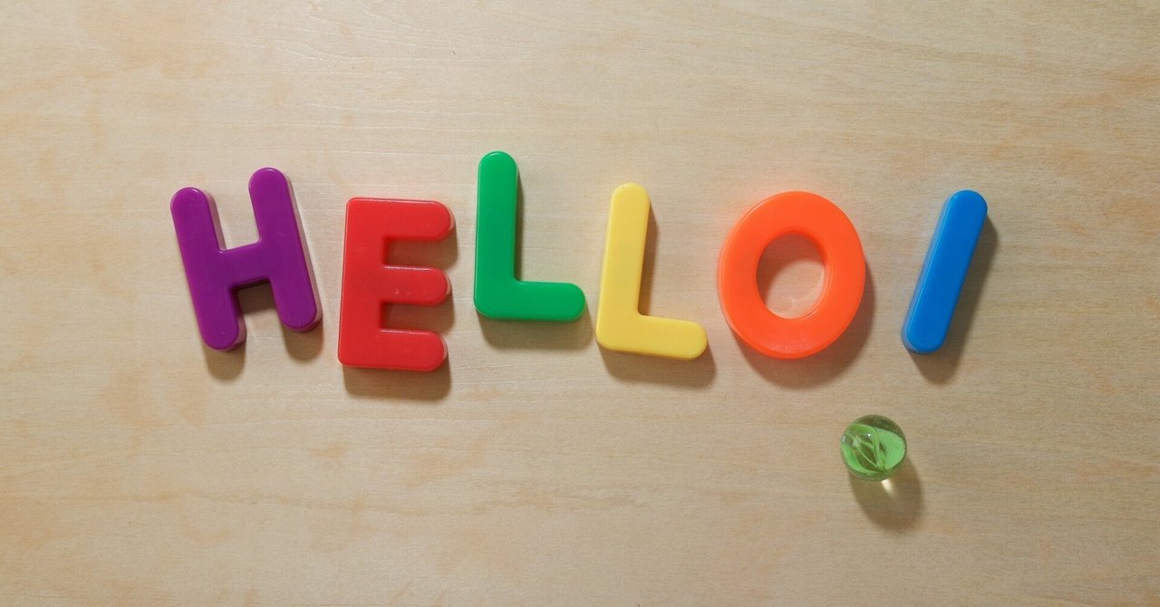 No Hello｜ディース