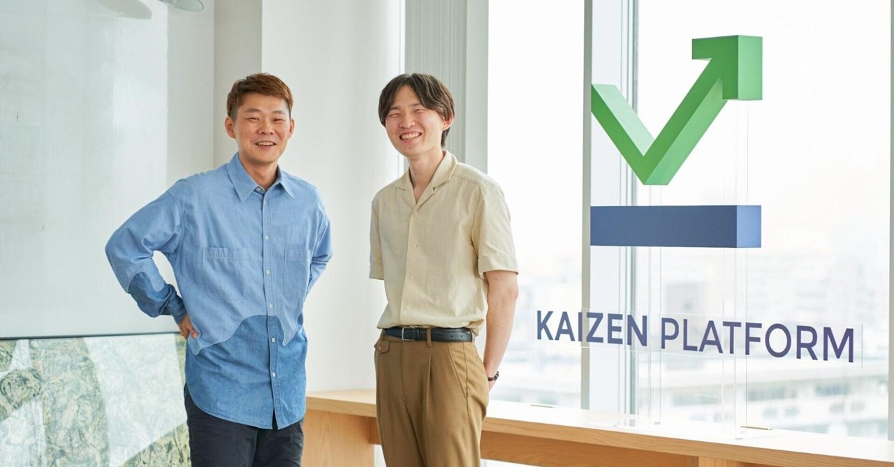 【Kaizenチームインタビュー】UX・DX事業部 UX事業｜Kaizen Platform 公式note