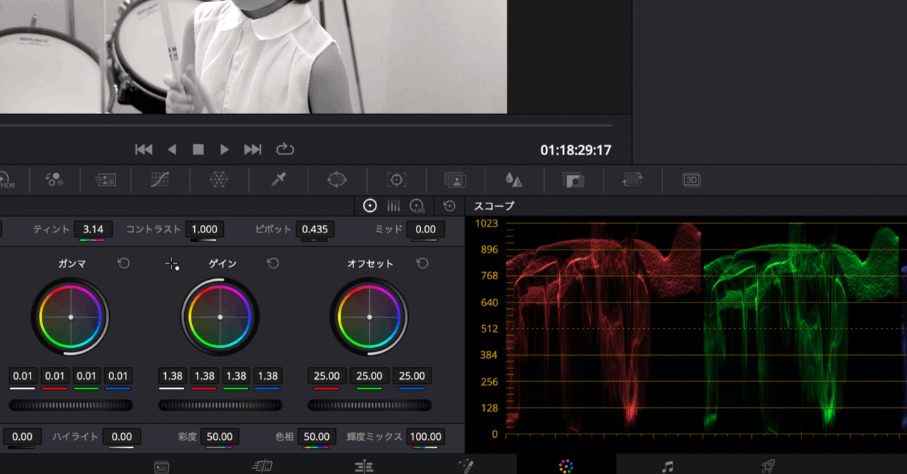 BRAW現像の着地点｜hikodrums