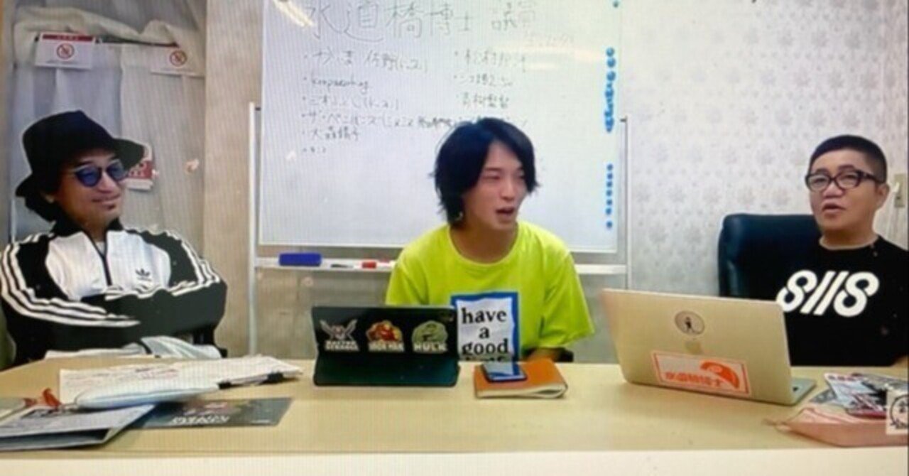 【はかせ日記】22/8/30 黒髪短髪へ。鍼灸医。久々のテレテレビジョン。｜水道橋博士｜note