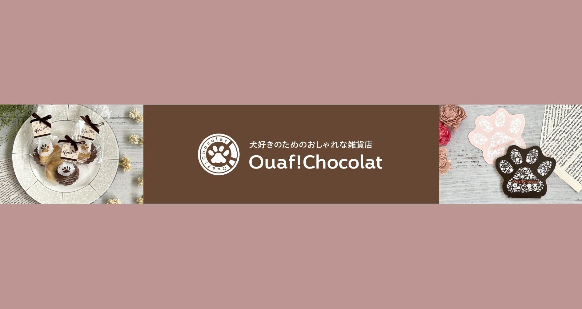 Ouaf!Chocolat（ワフショコラ）｜note