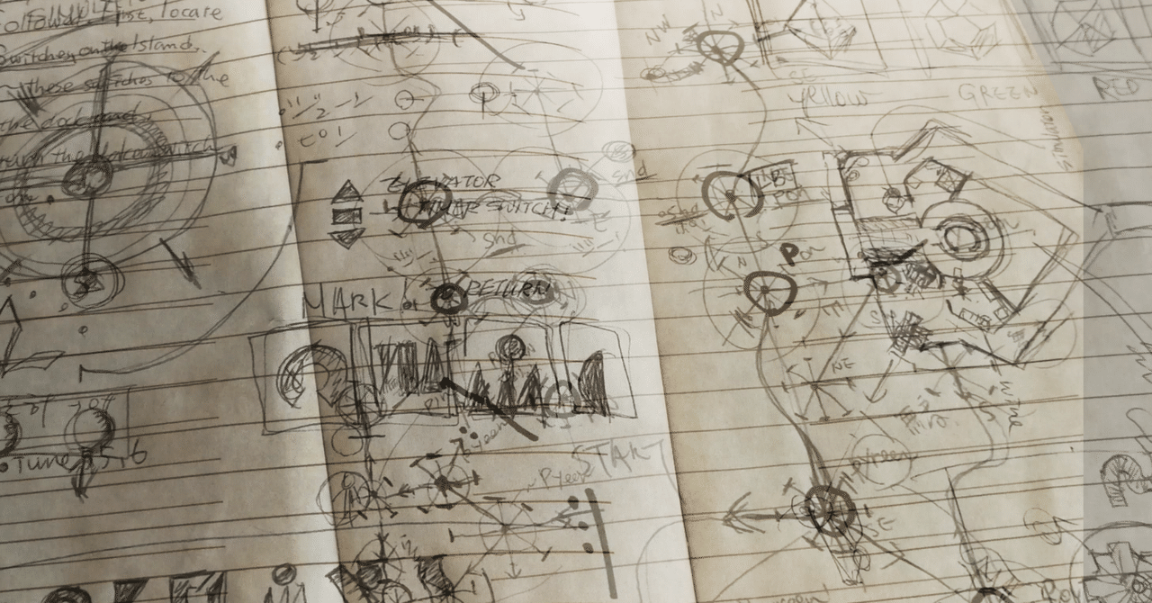 MYSTの迷宮｜木村央志[ゲームデザイナー]｜note