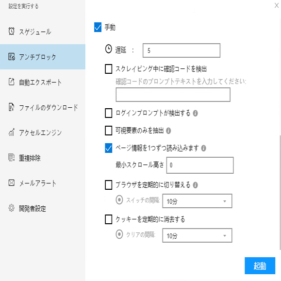 電子書籍!Bookliveから書籍のレビューをスクレイピングする | suzikisyouのブログ