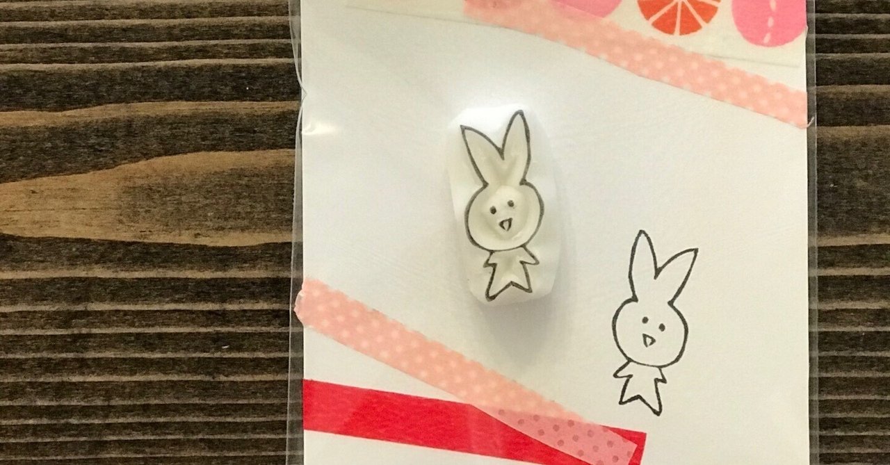 遠隔ヒーリングの受付終了しました｜Yoshie / Petit Lapin