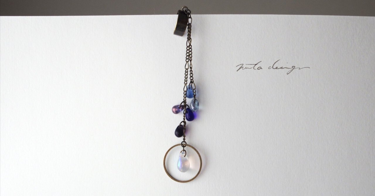 ほっといて、ほっとかれて｜nuta design