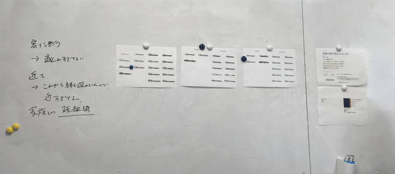 Obremoのブランドロゴに込めた想いと成り立ち｜株式会社エイチームコマーステック