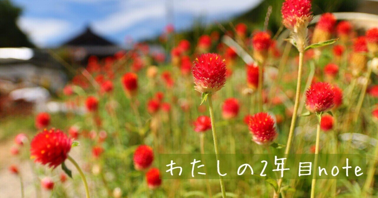 わたしの2年目note｜建築士のあたまの中～sawa-architect｜note