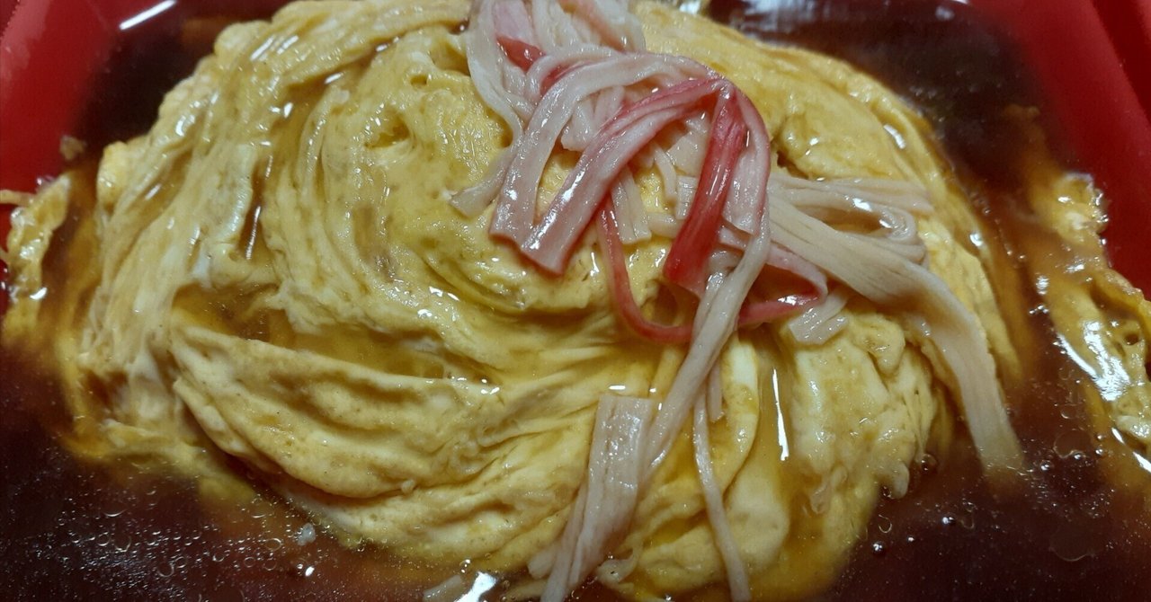 『天津丼』｜guttyo