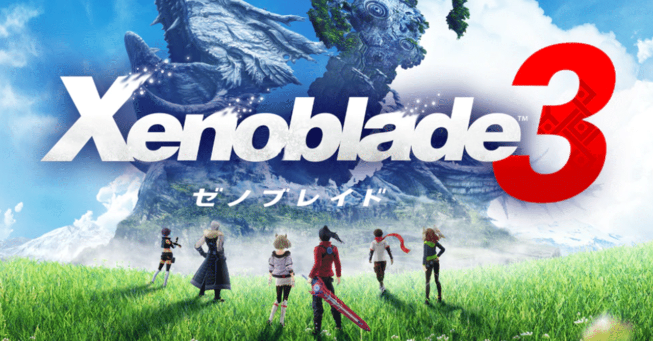 ムービーに挟まった200メートルを巡って - 『ゼノブレイド3』｜NeverAwakeMan