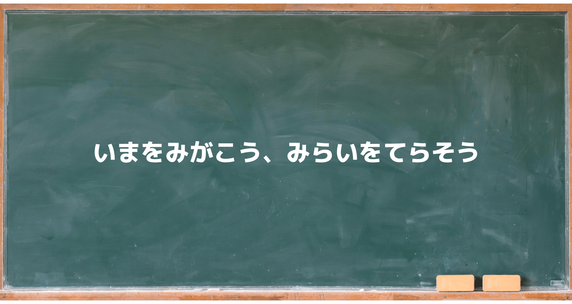 Hiromu CANTERA｜note