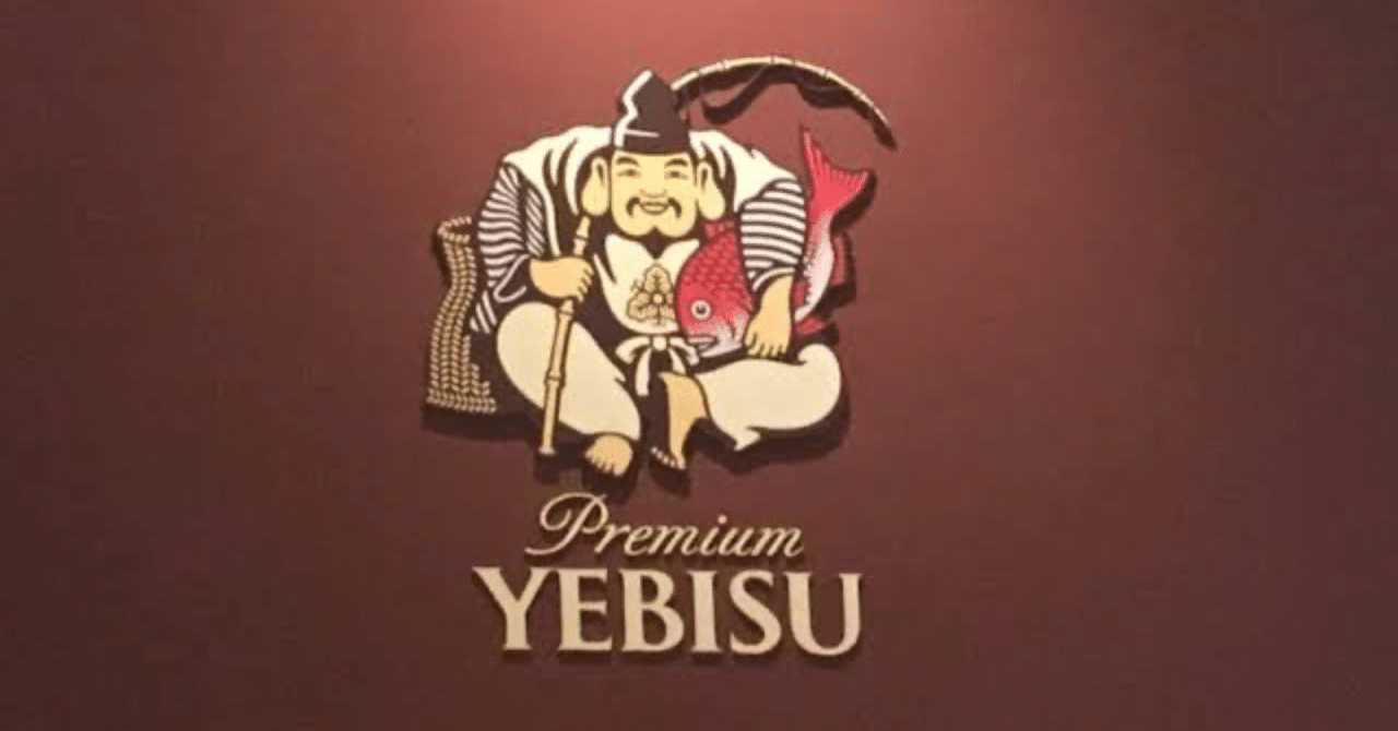 Premium YEBISU 飲み比べ｜Chuck K