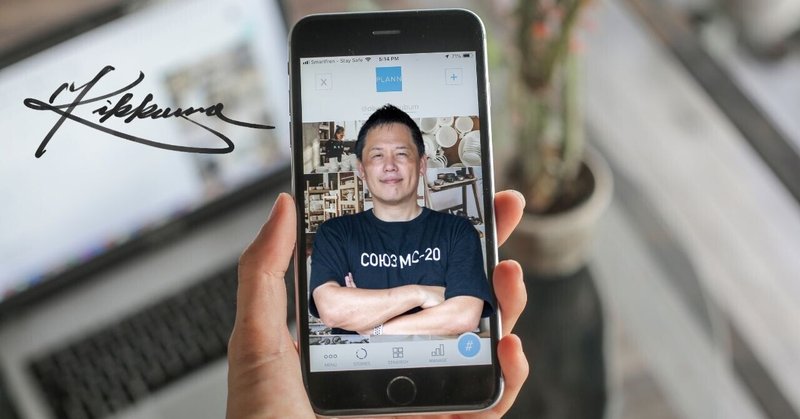 吉川 牧人（Makito Kikkawa）/高校教員_世界史_ICT_探究_グローバル｜note