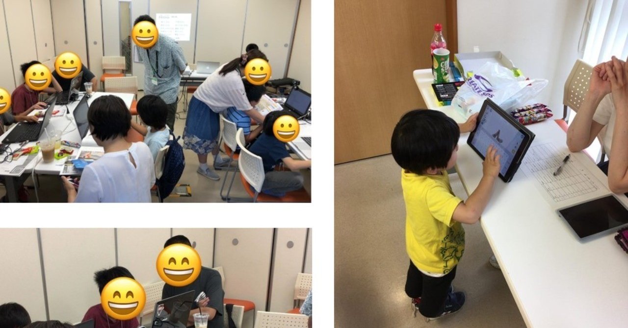 Coderdojo港北ニュータウン第0回準備編｜ky研究所 Coderdojo横浜港北ニュータウンやってます