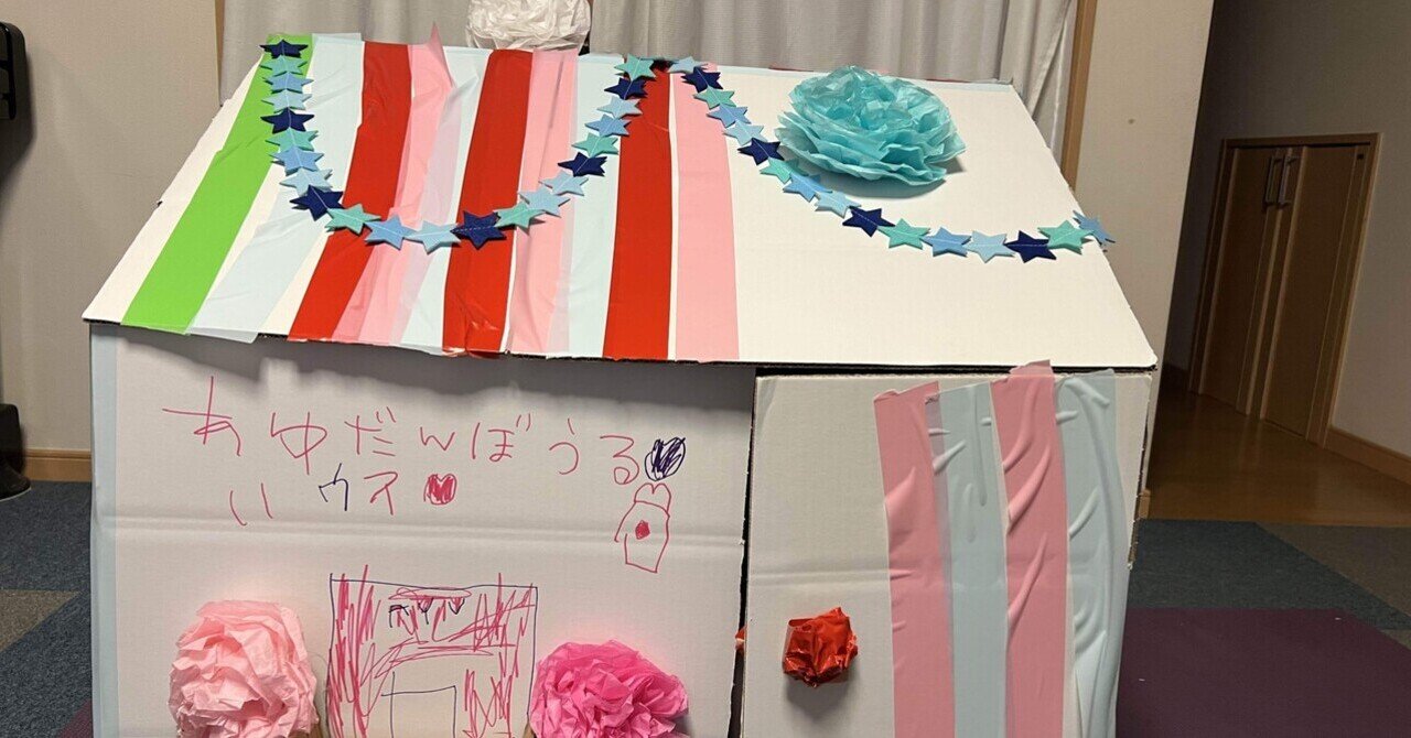 夏の自由研究｜Ayusyun