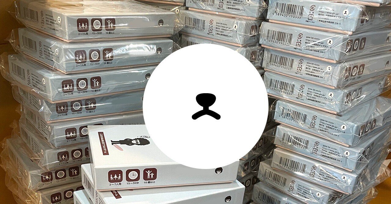 シュリンク作業も！｜Tip3'S＊araco＊