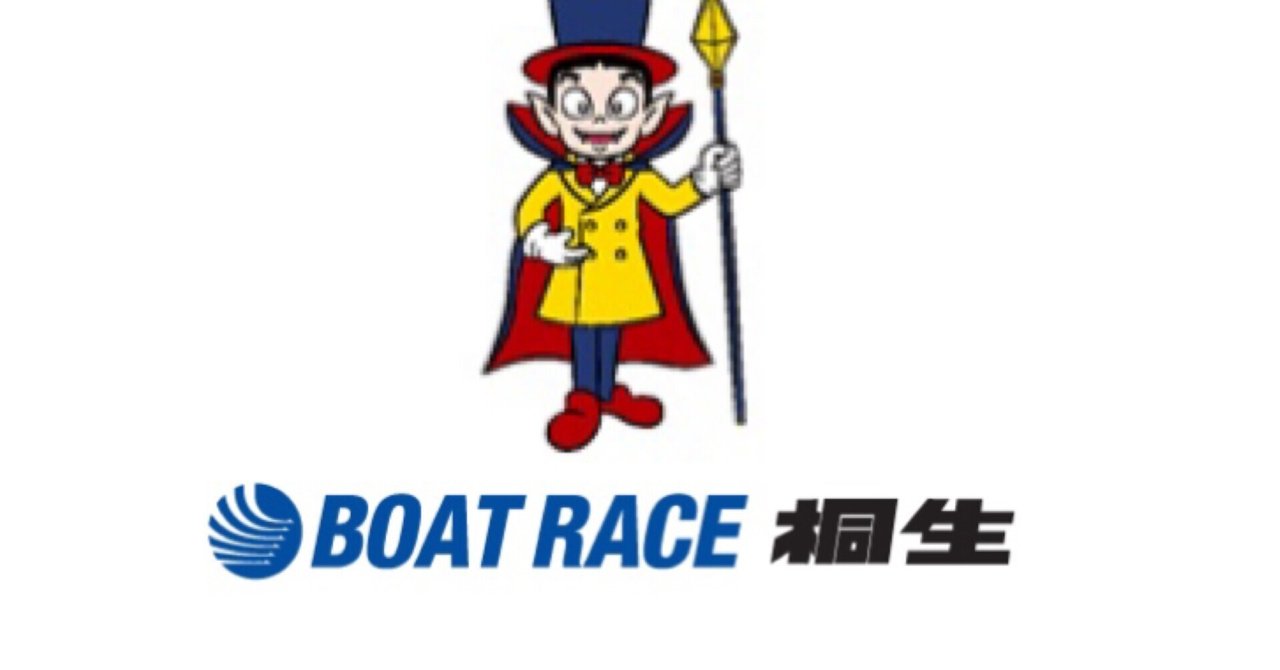 桐生6R17:10｜キティchanの競艇予想𓂃🎀𓈒𓏸