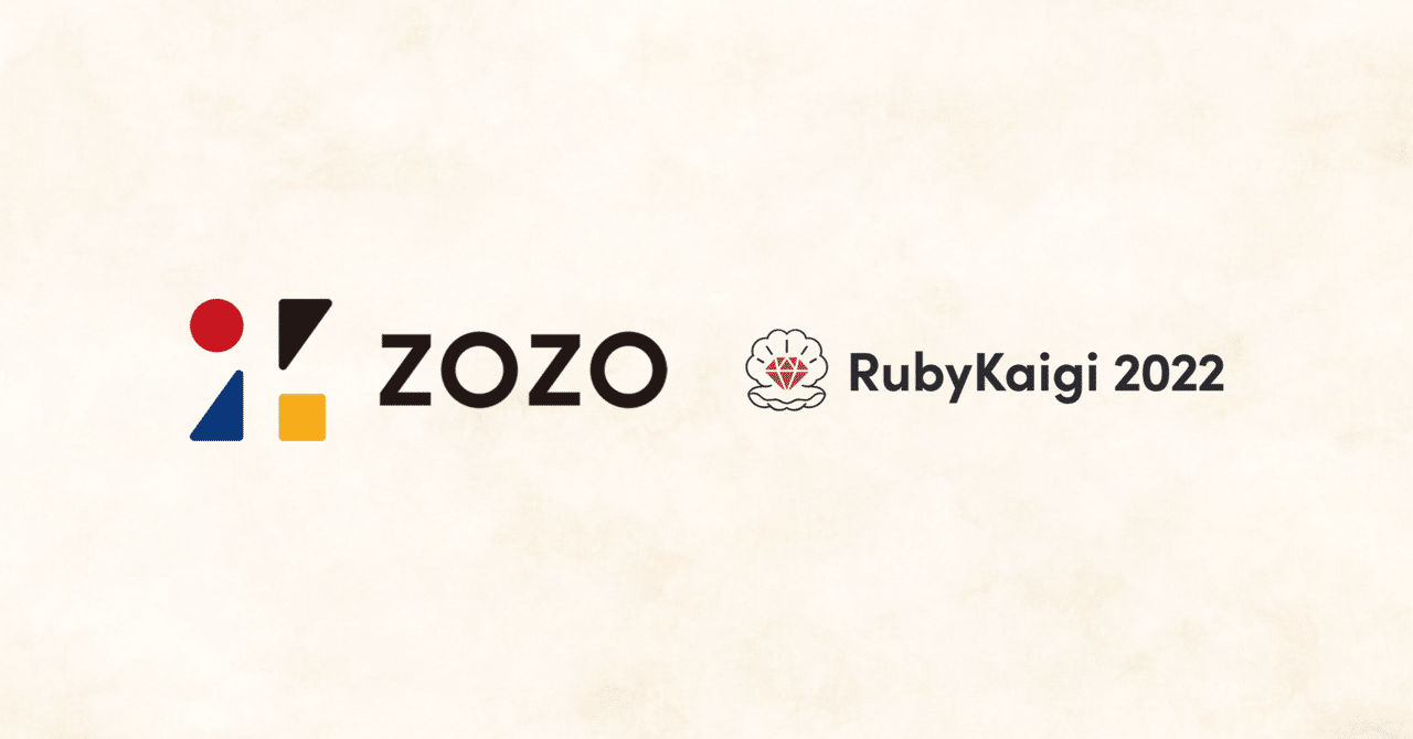 ZOZOはRubyKaigi 2022にPlatinumスポンサーとして協賛します！｜ZOZO DEVELOPERS BLOG