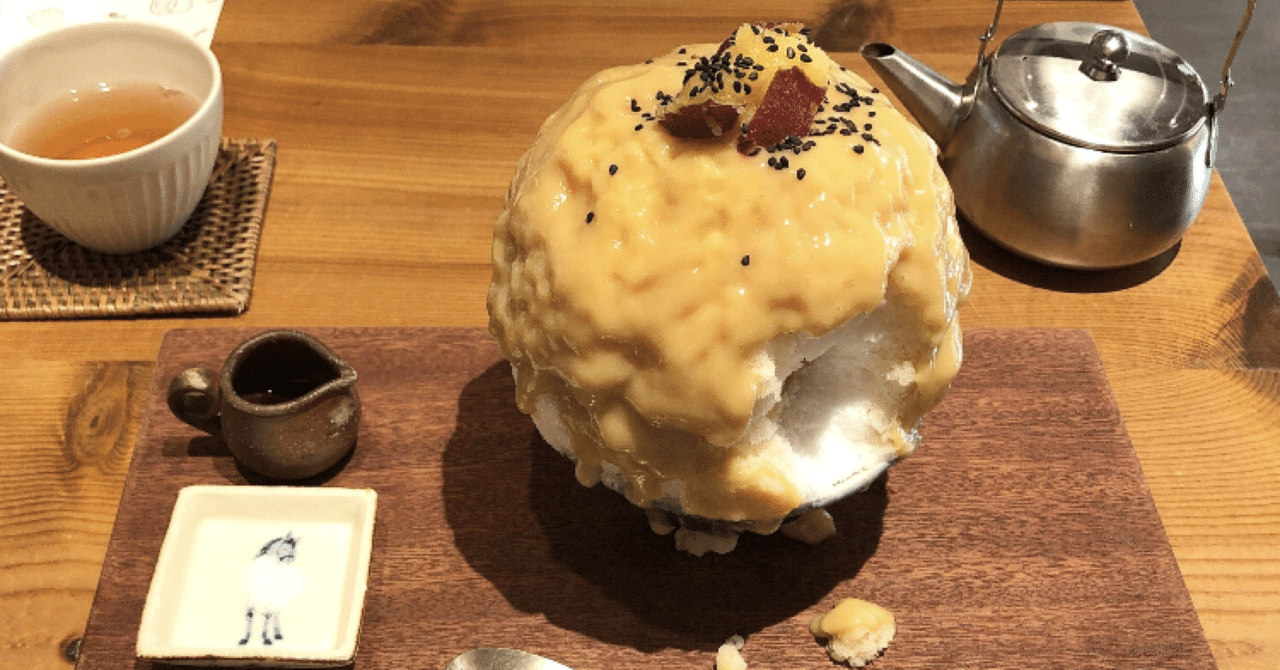 夏と秋の狭間を味わいに。｜kotako｜note