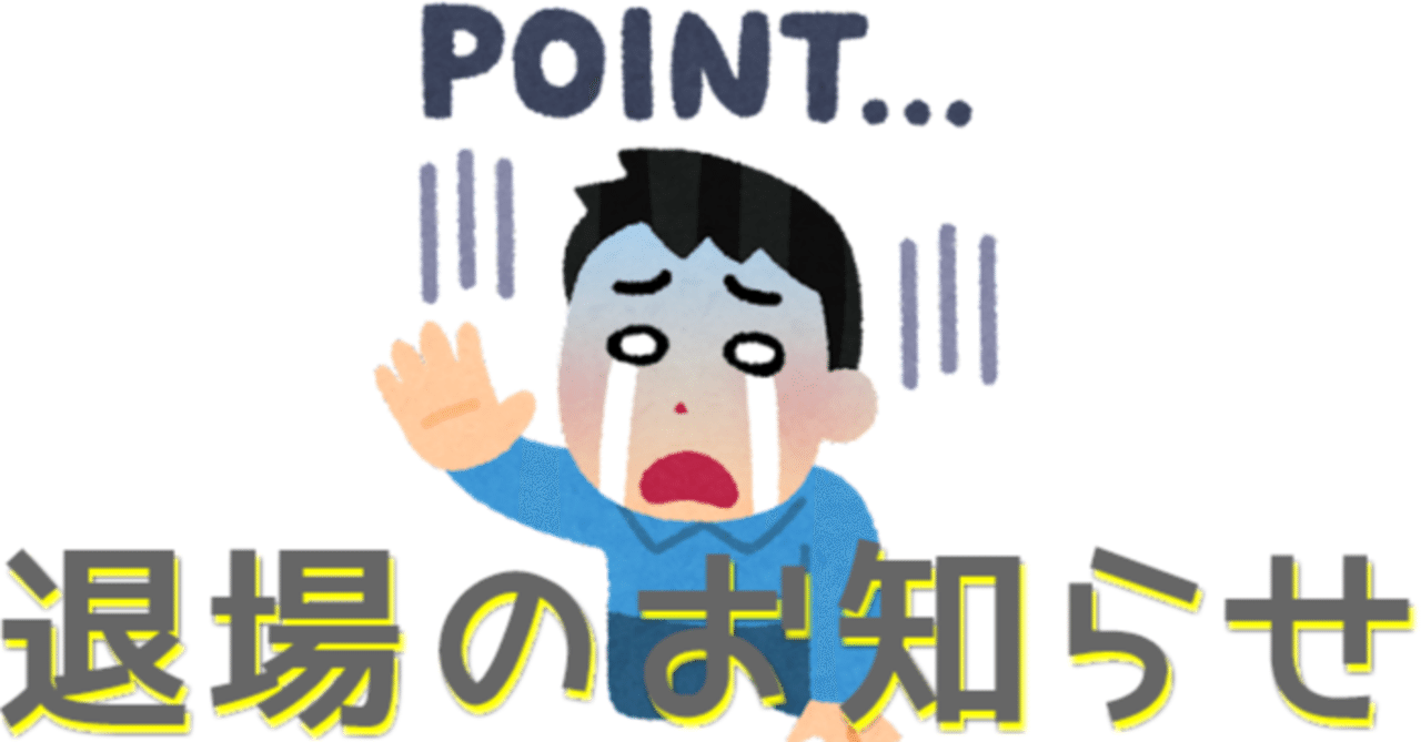 2022年9月1日 ゴールド｜EmuLog